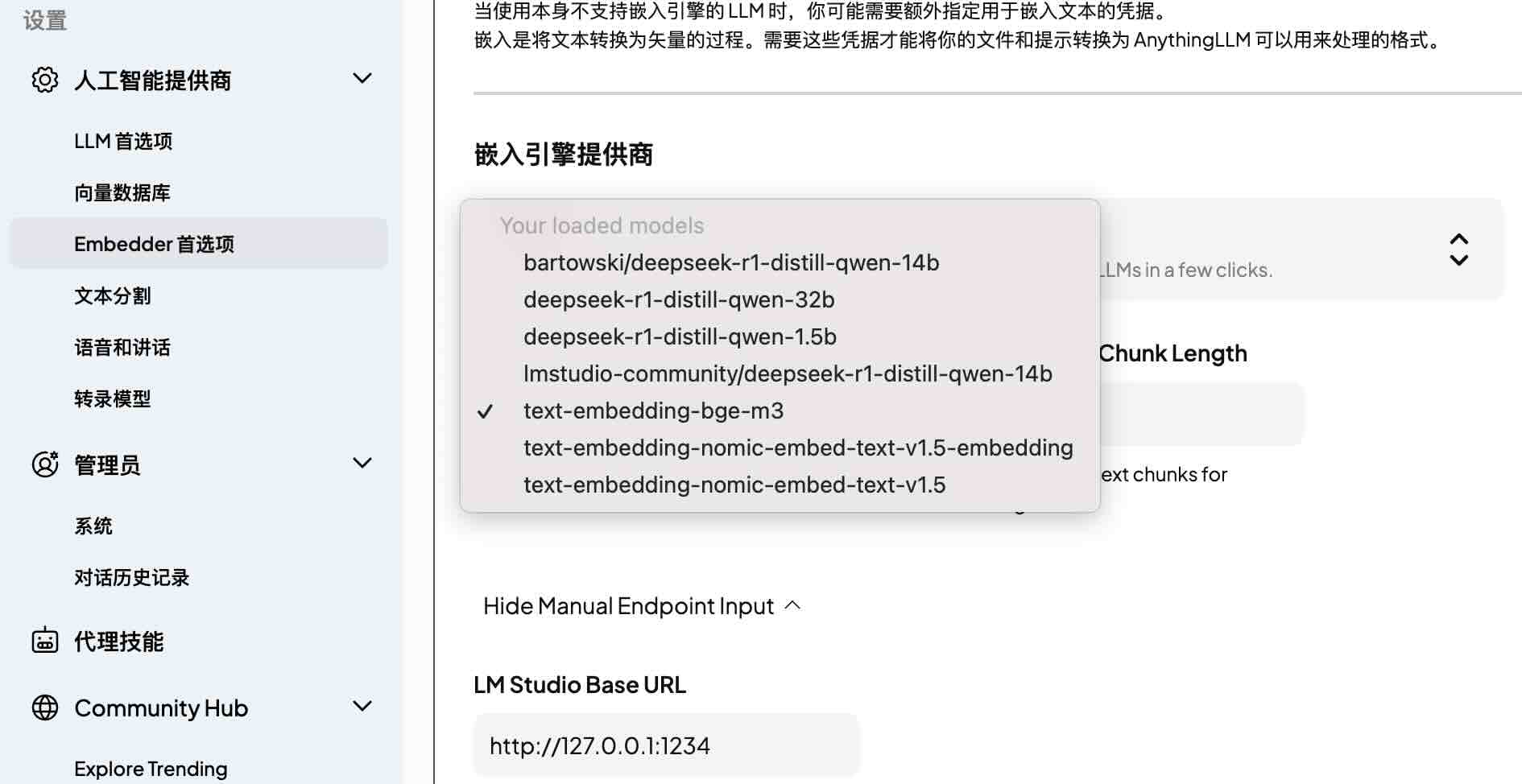 使用Ollama和LM Studio部署Qwendeepseek等开源大模型的流程 | NewVFX