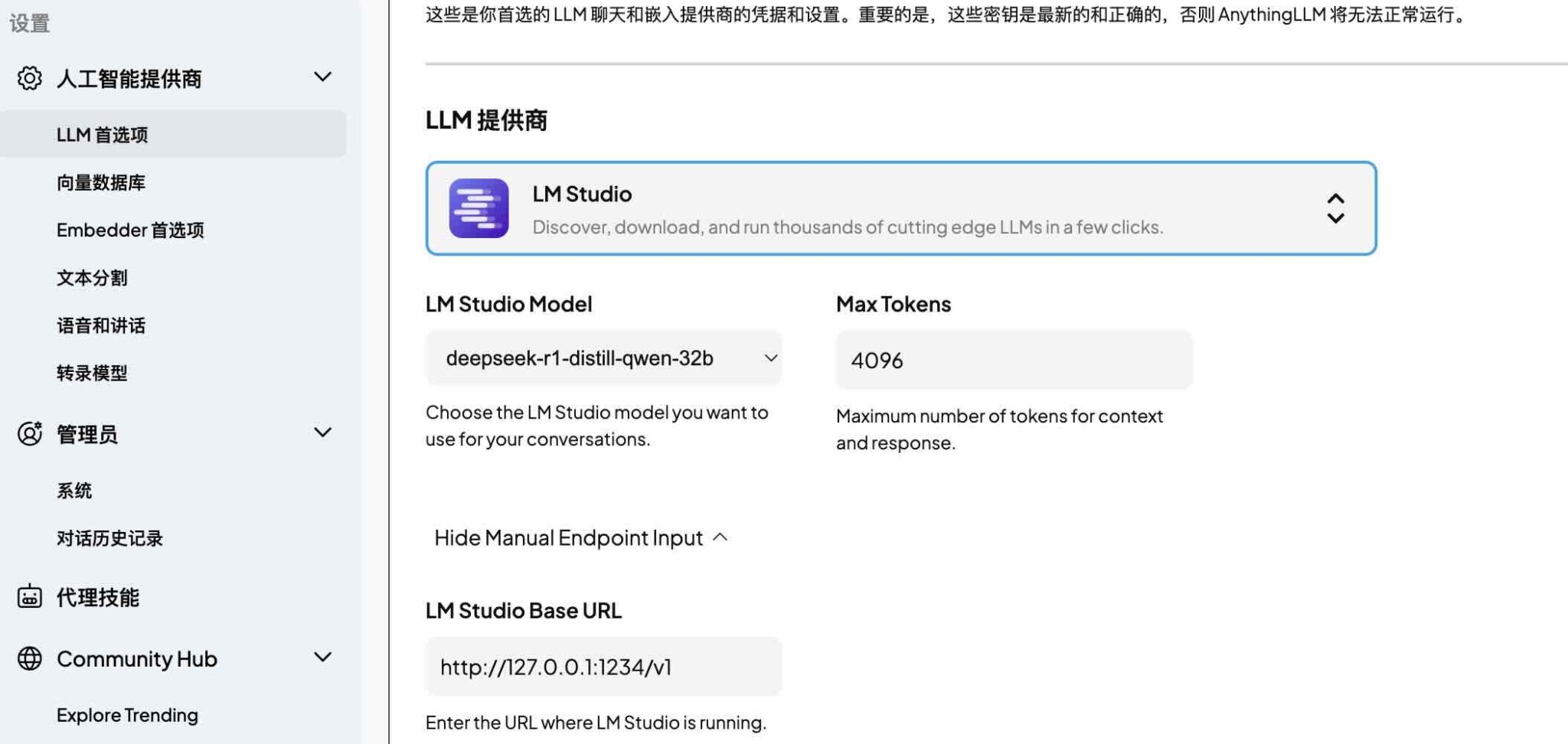使用Ollama和LM Studio部署Qwendeepseek等开源大模型的流程 | NewVFX
